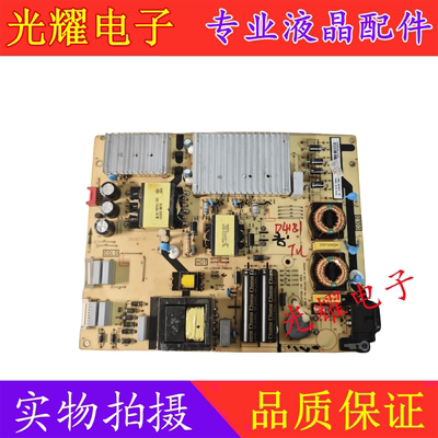 电源板TCL65C565C6C7X5