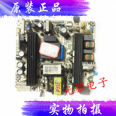 海信TLM32V78KG TLM32V86K 32V79K电源板RSAG7.820.1666电路板