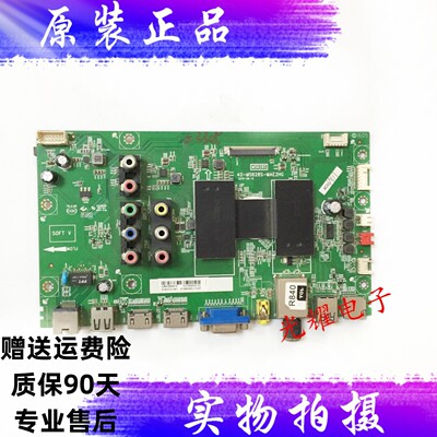 TCL乐华48S56050S10055S560