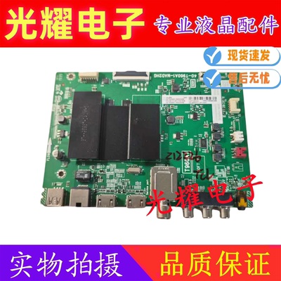 TCL D55A620U 55L2 55F6/65L2主板40-T960A1-MAC2HG屏LVU550NDEL