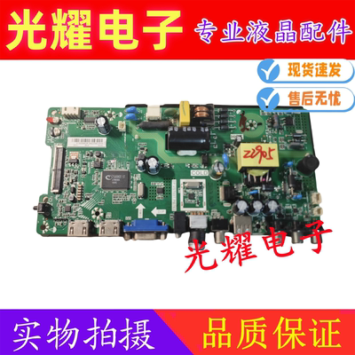 康佳K32CLED32E330C主板