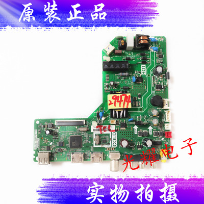 原装TCLL32F3301B/A160主板