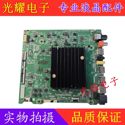 海信43A65E电视主板电路板