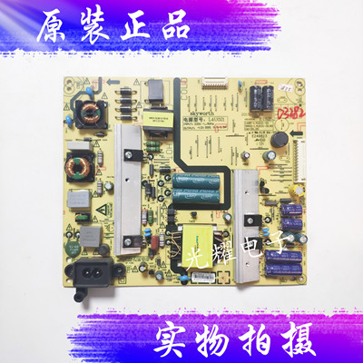 创维49E360E49E510电源板