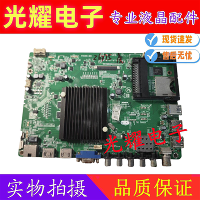 原装康佳LED43R6200U主板