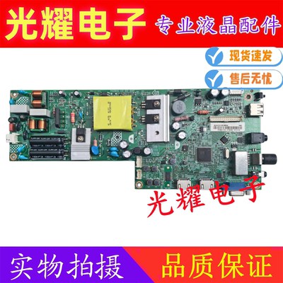 原装冠捷LE43M3776 T4376M飞利浦43HFF3933 3356主板715G9646-C01