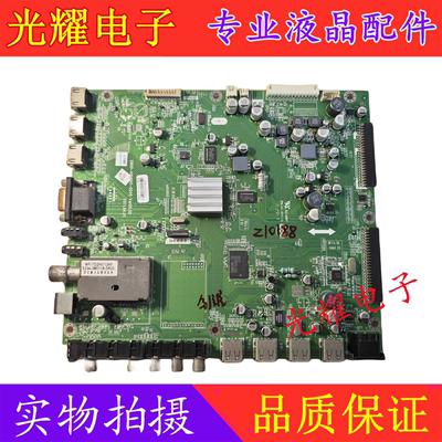 创维42/46/55E70RD主板