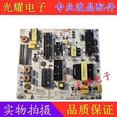 康佳LED70U570D6S电源板