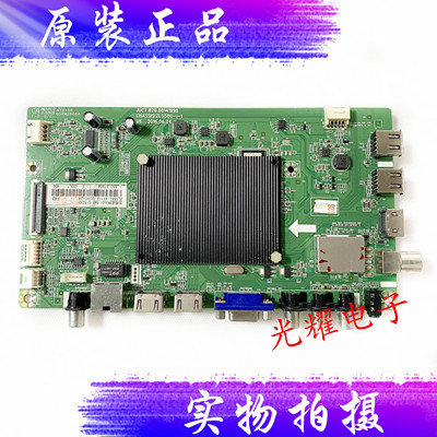 原装长虹65U3主板JUC7.820.0
