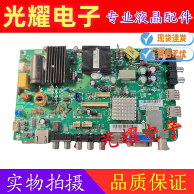 原装海尔LED40U3200 LD40U3100主板TP.RT2644.P71屏