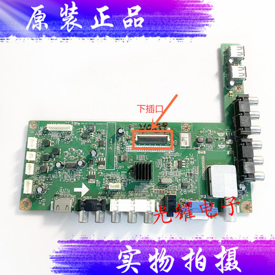 原装长虹LED39B1000主板JUC7.820