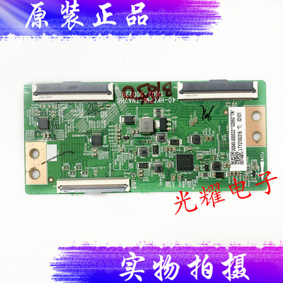 原装TCL43V6F/43寸通用逻辑板