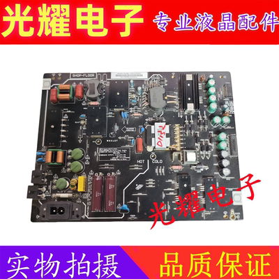 原装微鲸W55J2 W55T2 W55G2 液晶电视 电源板FSP176-2FS01 测好