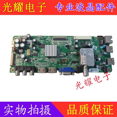 原装创维 32E600F 电视主板5800-A8M500-0P40 LC320EUN