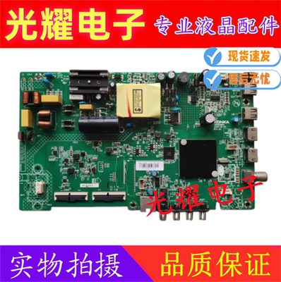 原装康佳43S3 LED43K620主板35024664配屏72002688YT