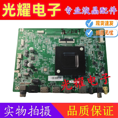 LED75G3U35024907电视