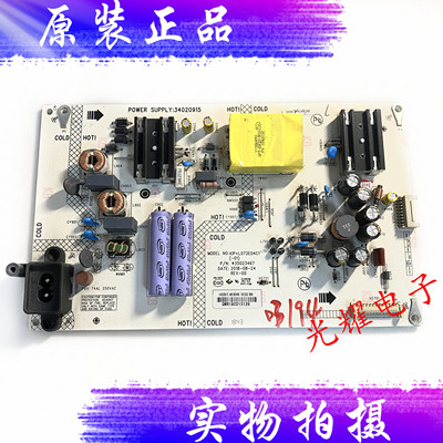 原装康佳LED43X8S电源板34020915