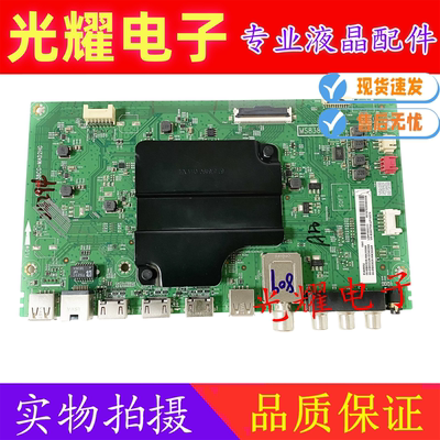 TCL 55A880C 55A950C 55A950CS主板40-M838CG-MAD2HG任意屏