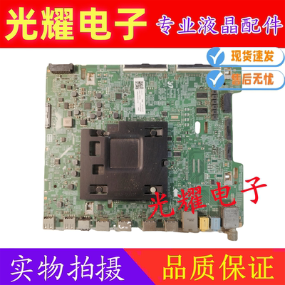 原装三星UA65NU8000JXXZ-屏CY-SN065FLLVCH主板BN41-02636A