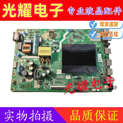 原装创维酷开 43A4电视主板5800-A6H700-2P20屏RDL430WY