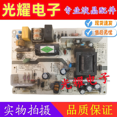 长虹LED39C2000 LED39C2080i电源板MPU25D-2M8 210电路板
