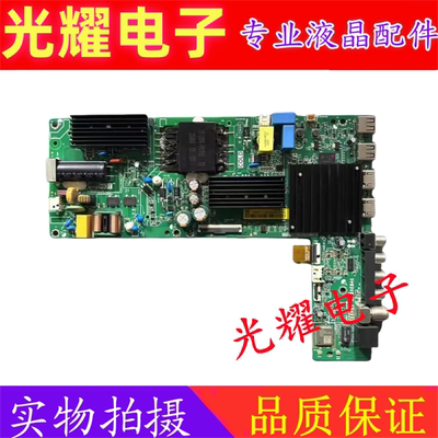 小米 L55MA-EA L55RB-RA L50RA-RA主板 TPD.T963.PC791(N) 测好
