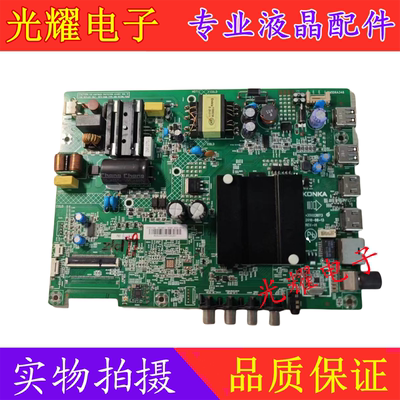 康佳LED32K1000AK32K5主板