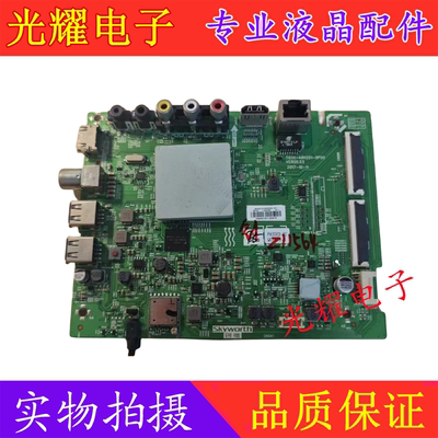 原装创维43G2A主板电路板