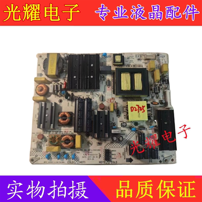 康佳 LED65M1 电源板 34017665 35022737 KIP+L210E02B2-01
