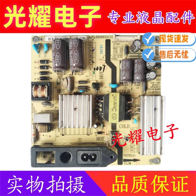 TCL L46F2590E LED46B10液晶电视电源板P07R241 81一PWE032一PW17