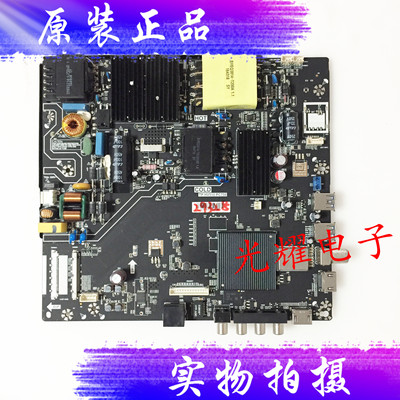 原装康佳LED55G500YD主板