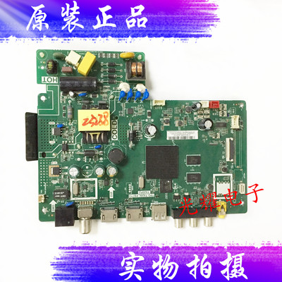 主板TPD.T920L.PB772LVW32