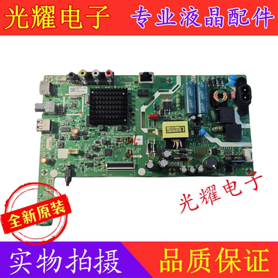 原装创维酷开32K5D32K60主板