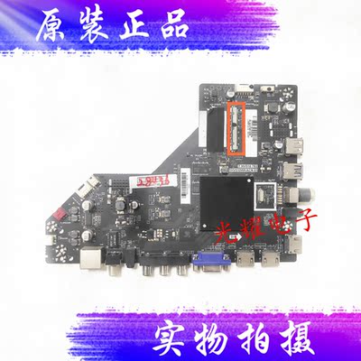 TCL L55F3800U主板T.HV510.782 1HV510WKACN.01屏LVU550PADNE10