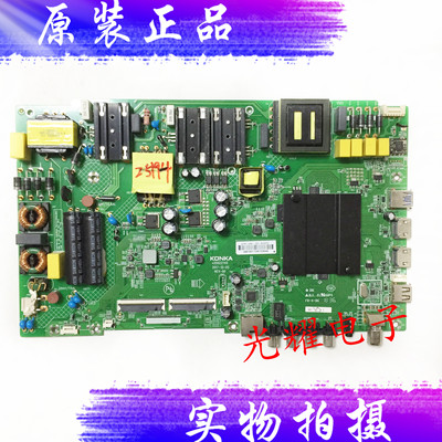 全新KKTV康佳 U55K5主板35022745 LG屏72002076YT电路板