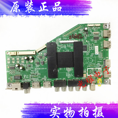 海尔LE48G520N LE48B510F主板MSA6380-ZC01-01屏LSC480FN02电路板