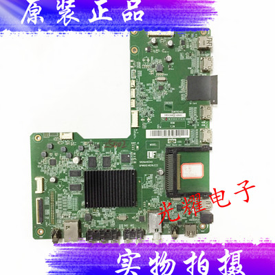 夏普50S9 50S52主板QPWBXE482WJZZ2 SR29A4634X屏V500DK2-KS1