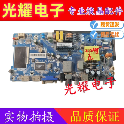 原装康佳LED32F360C液晶电视主板CV69CH-F32屏72003605YT 3605YT