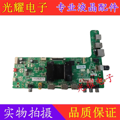 主板电路板东芝55L2600C