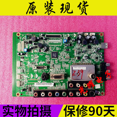 长虹LT37710X主板JUC7.820.00037562 LC370WXE屏电路板