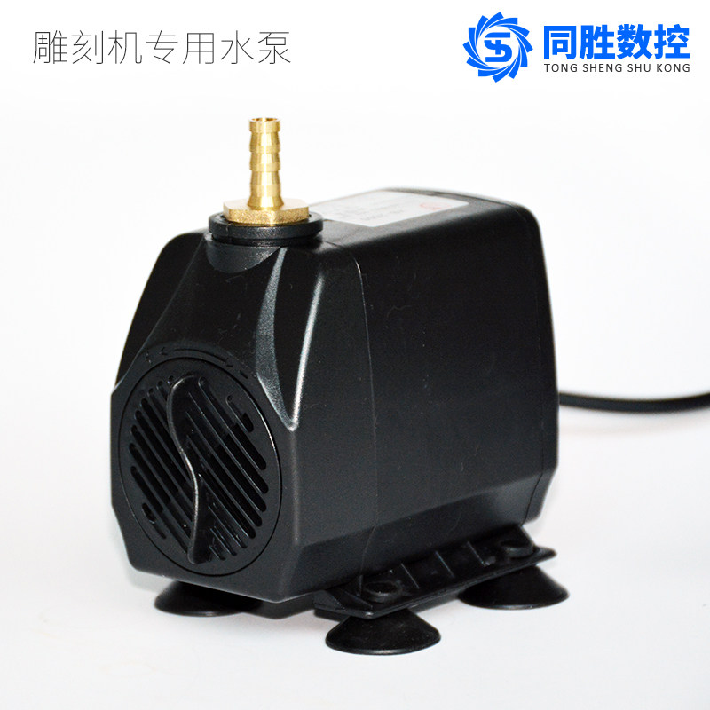 雕刻机水冷主轴电机专用水泵2.5m/2.6Am/3.5m扬程40W/55W/80W/85W