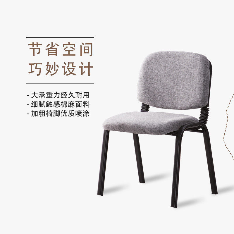 职员培训椅会议办公椅靠背网布椅电脑椅麻将椅新闻椅商Z务会客椅