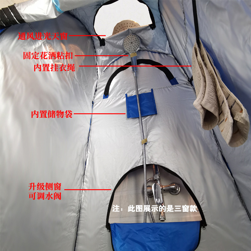 洗澡帐篷户外便h携式家用加厚沐浴帐农村保暖浴罩移动厕所换衣更