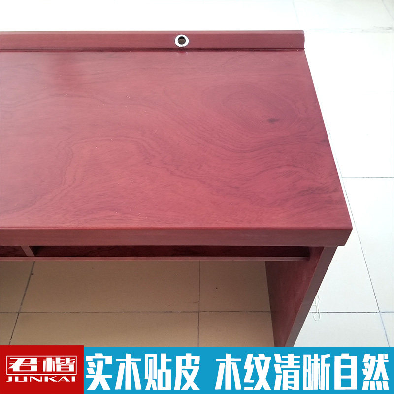 油漆实木皮d演讲台会议桌主席台长条形桌培训桌椅发言台会议室桌