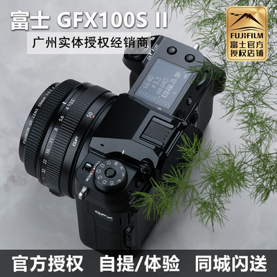 GFX100SII二代中画幅无反相机