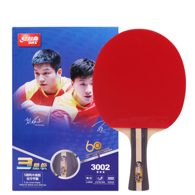 红双喜三星中小学生乒乓球拍