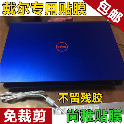 戴尔笔记本外壳膜Precision 5510 3530 5530 3520贴纸机身贴膜