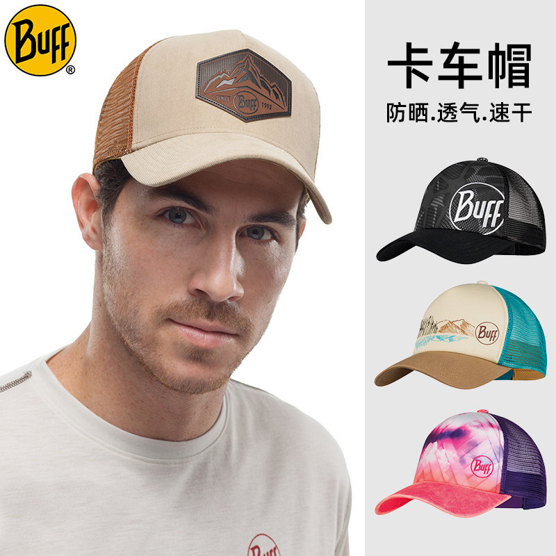 西班牙BUFF卡车帽男女通用户外舒适透气防晒吸汗帽刺绣帽平舌帽