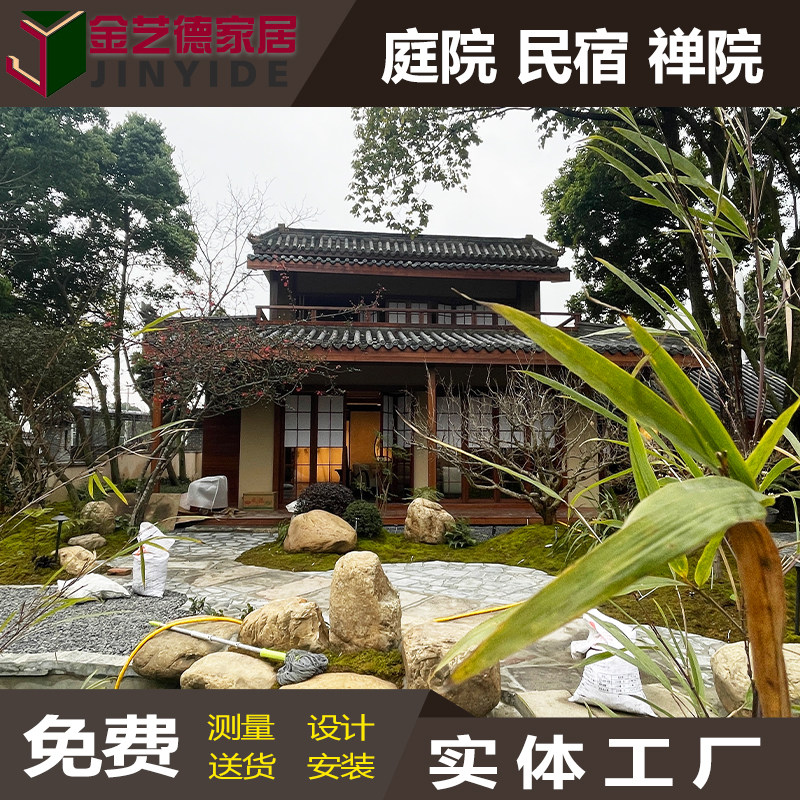 实木侘寂风书房茶空间禅修室高端民宿料理店会所全屋整装定制设计