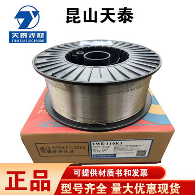 昆山天泰FabCO 812 Ni1M / E81T1-Ni1 MJ H4低碳钢钢药芯焊丝